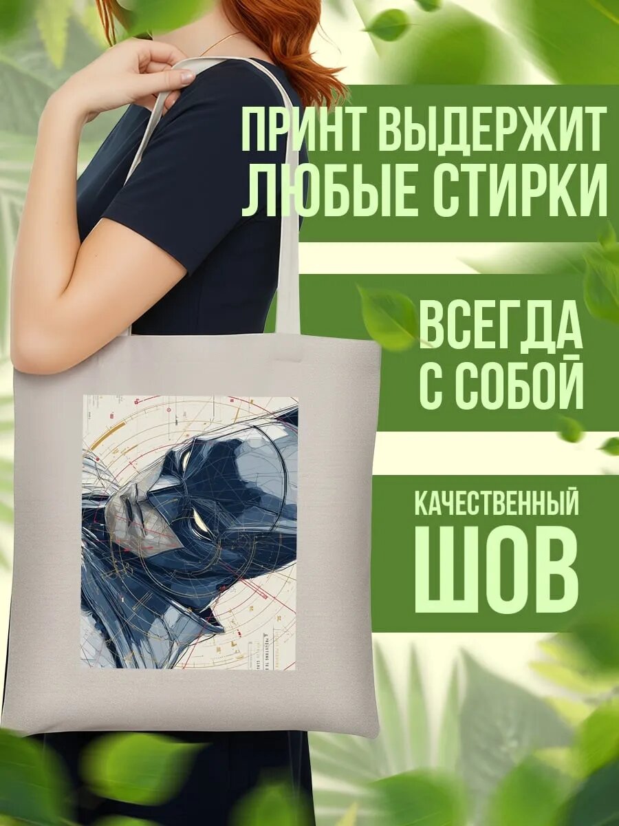 Сумка шоппер , айвори — фото 1