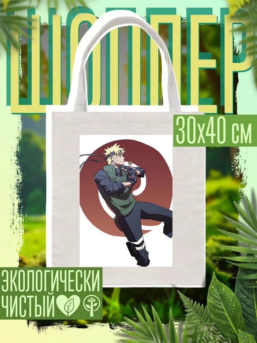 Сумка шоппер