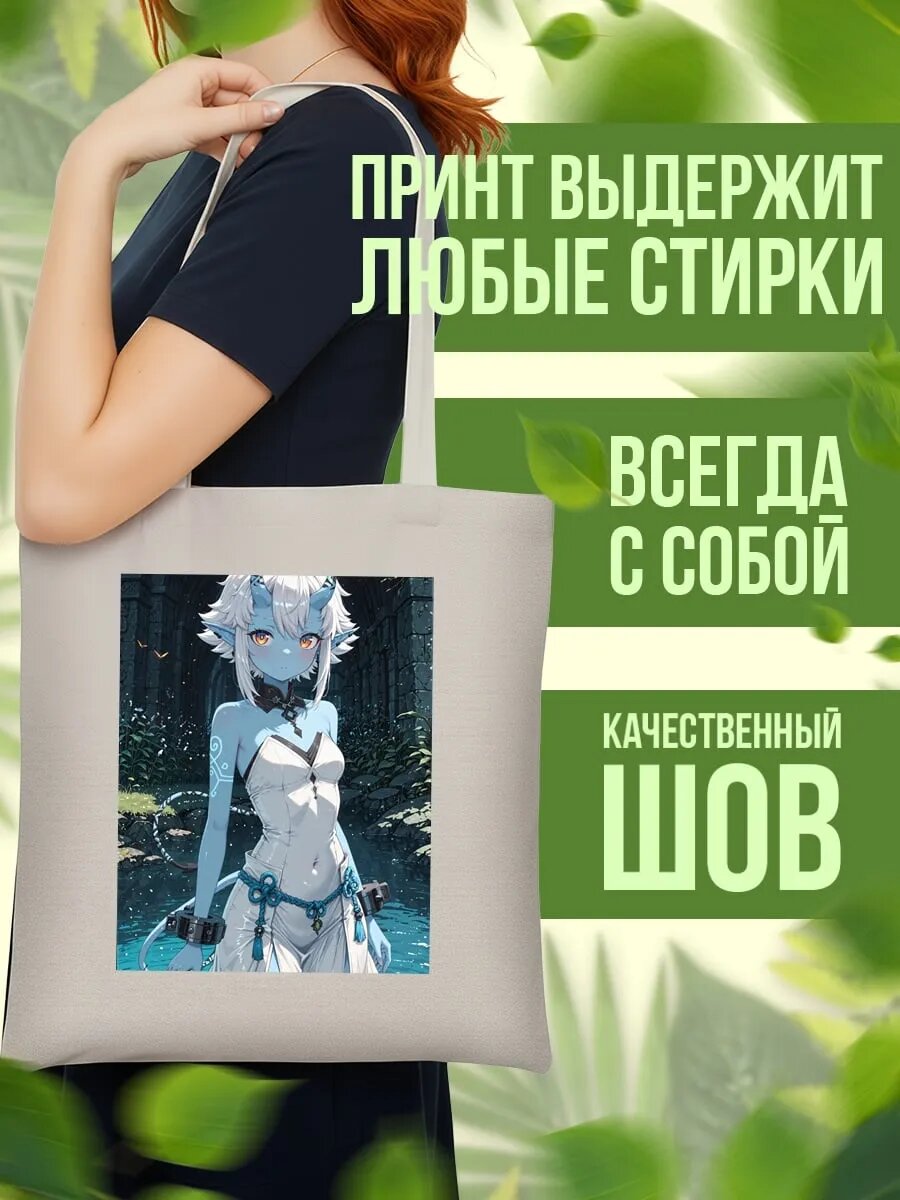 Сумка шоппер , айвори — фото 1