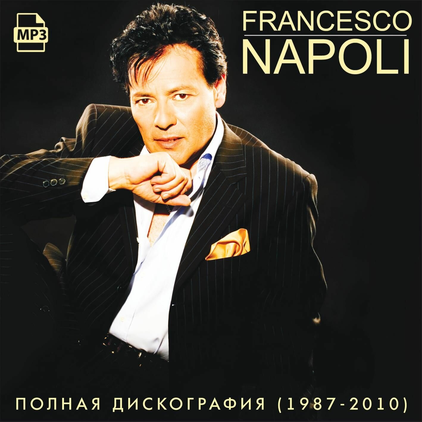 Francesco Napoli - Полная дискография (1987-2010) (Запись на CDR) (MP3)