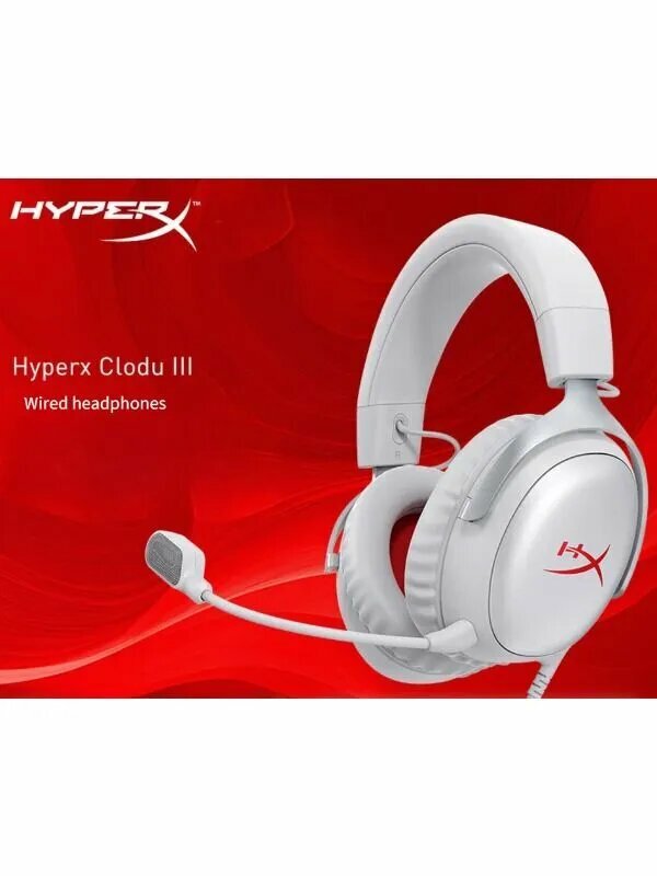 HyperX Наушники проводные с микрофоном HYPERX CLOUD III, 3.5 мм, USB, светло-серый