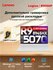 Игровой ноутбук Lenovo Legion/R9000P，R9-8945HX，RTX5070，32ГБ/2ТБ, Русская расклад...