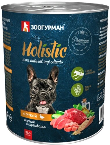 Консервы для cобак Зоогурман Holistic с Уткой, индейкой и картофелем 350г