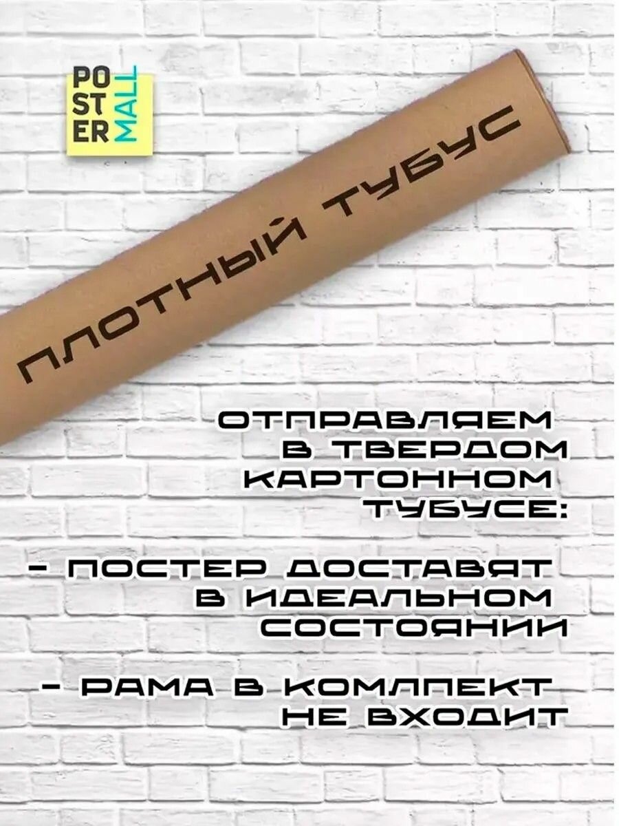 Постер(40х50 см). Авто - Audi A6