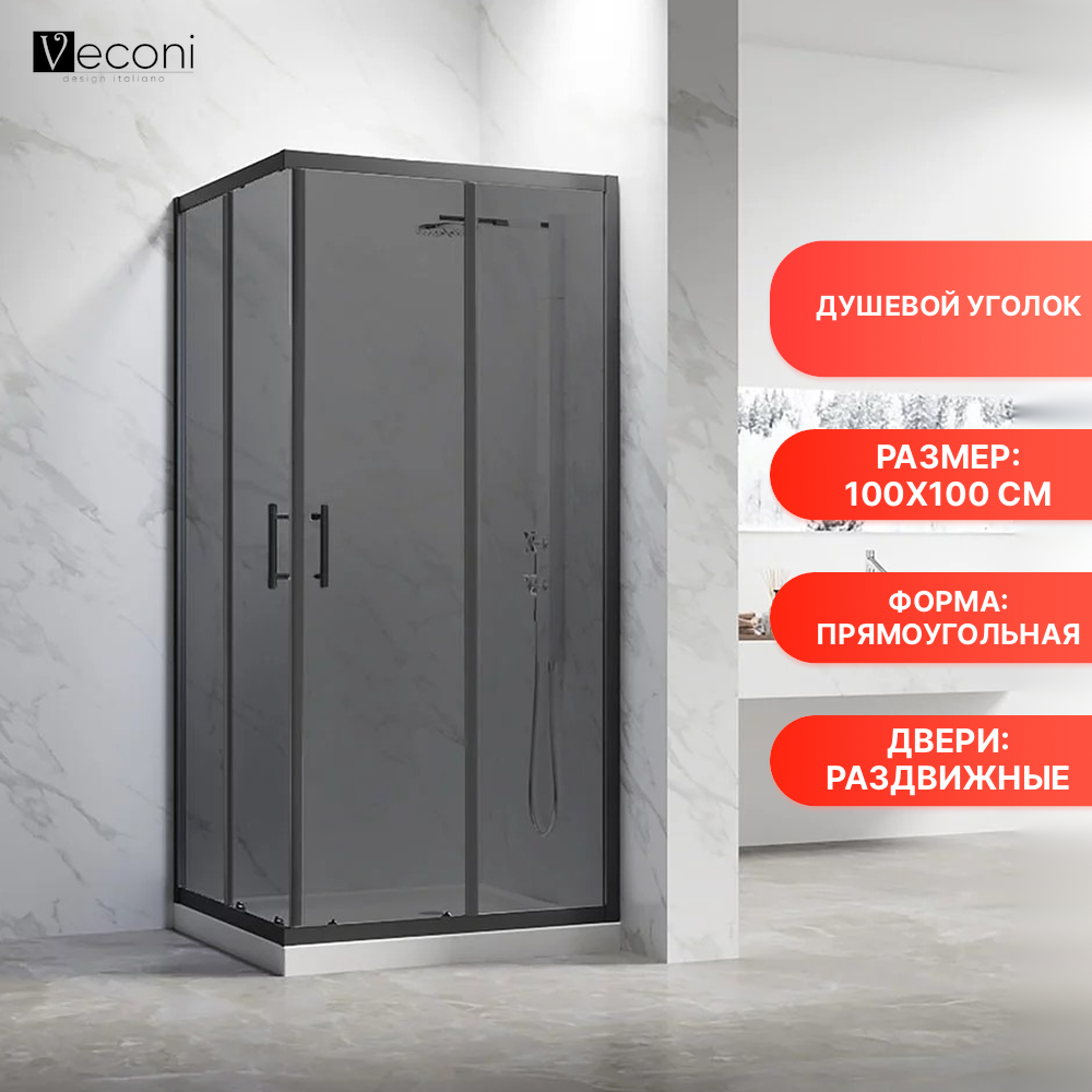 Душевой уголок Veconi Rovigo RV-27B, 1000х1000х1900, черный, стекло тонированное