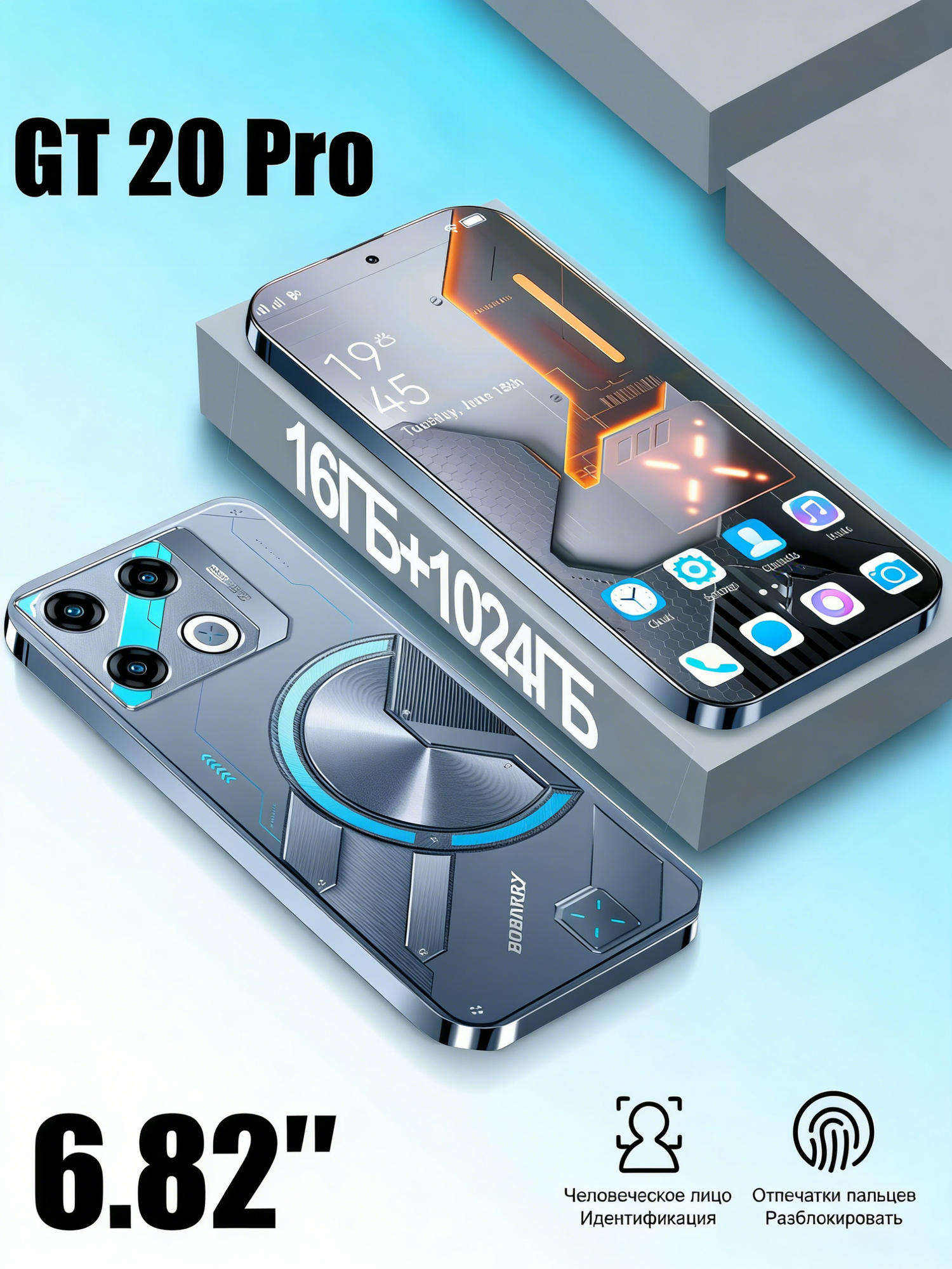 GT 20 Pro игровой смартфон 5G смартфон Горный телефон Музыкальный телефон NFC