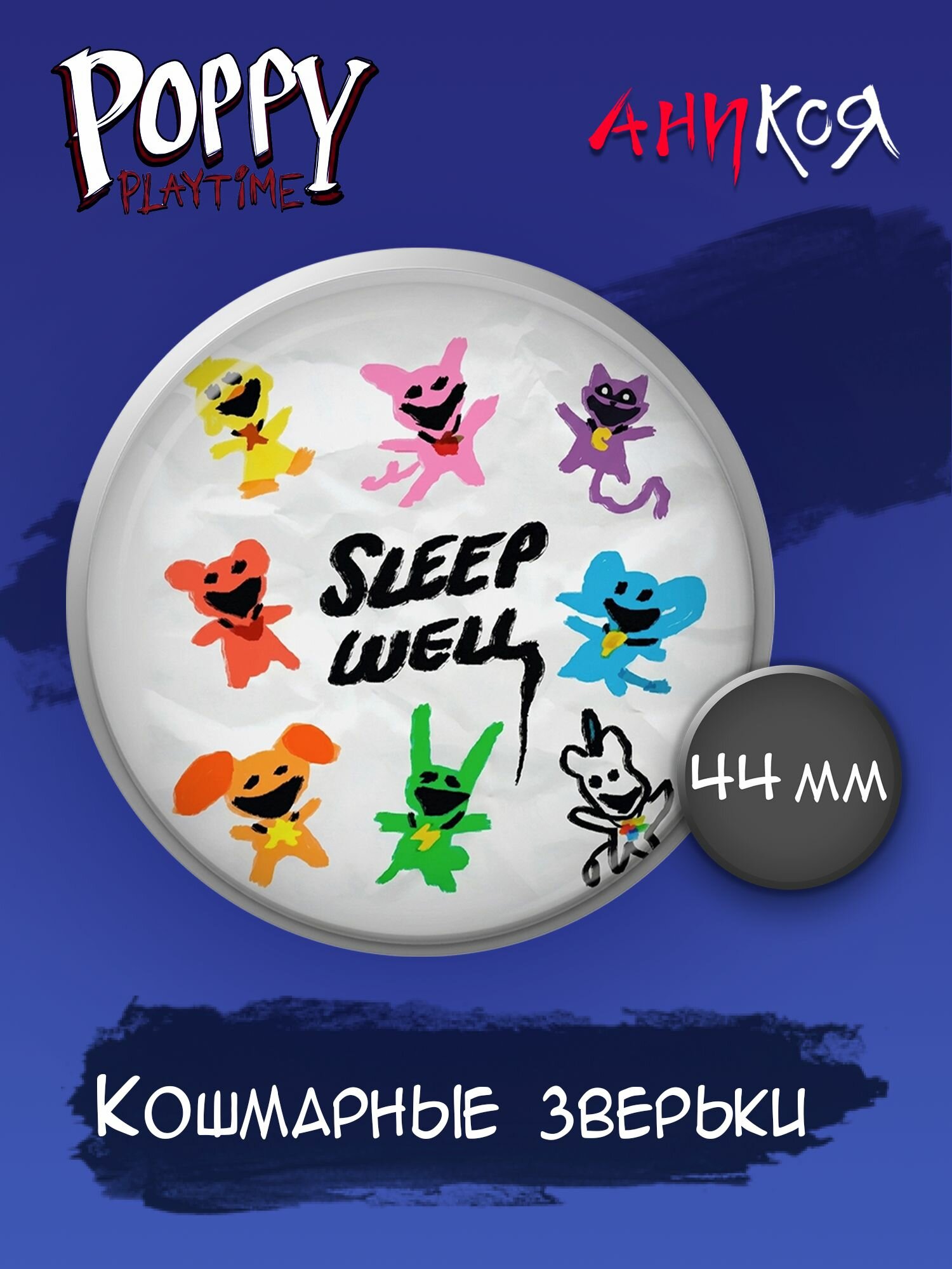 Набор значков