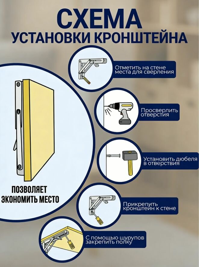 Держатель для полки,75кг,2шт