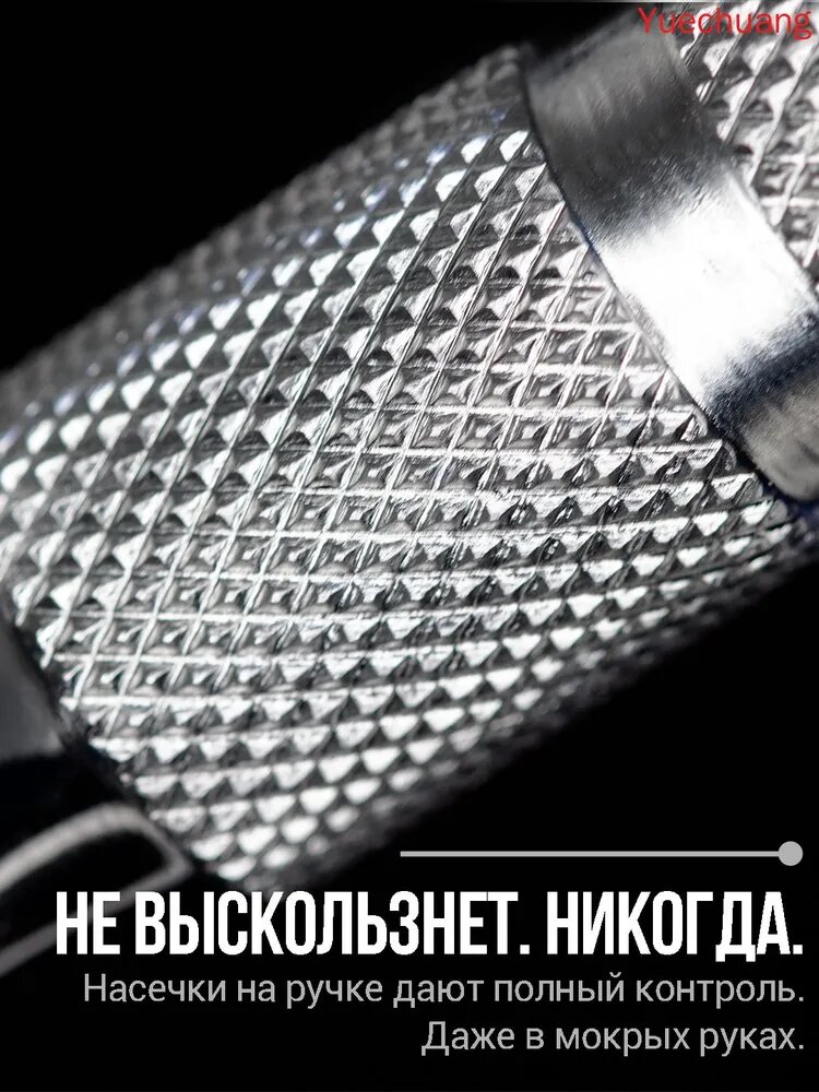 Т-образная бритва — фото 1
