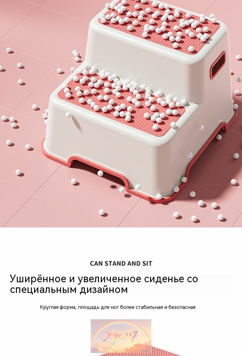 Детский стул,30х25х25см