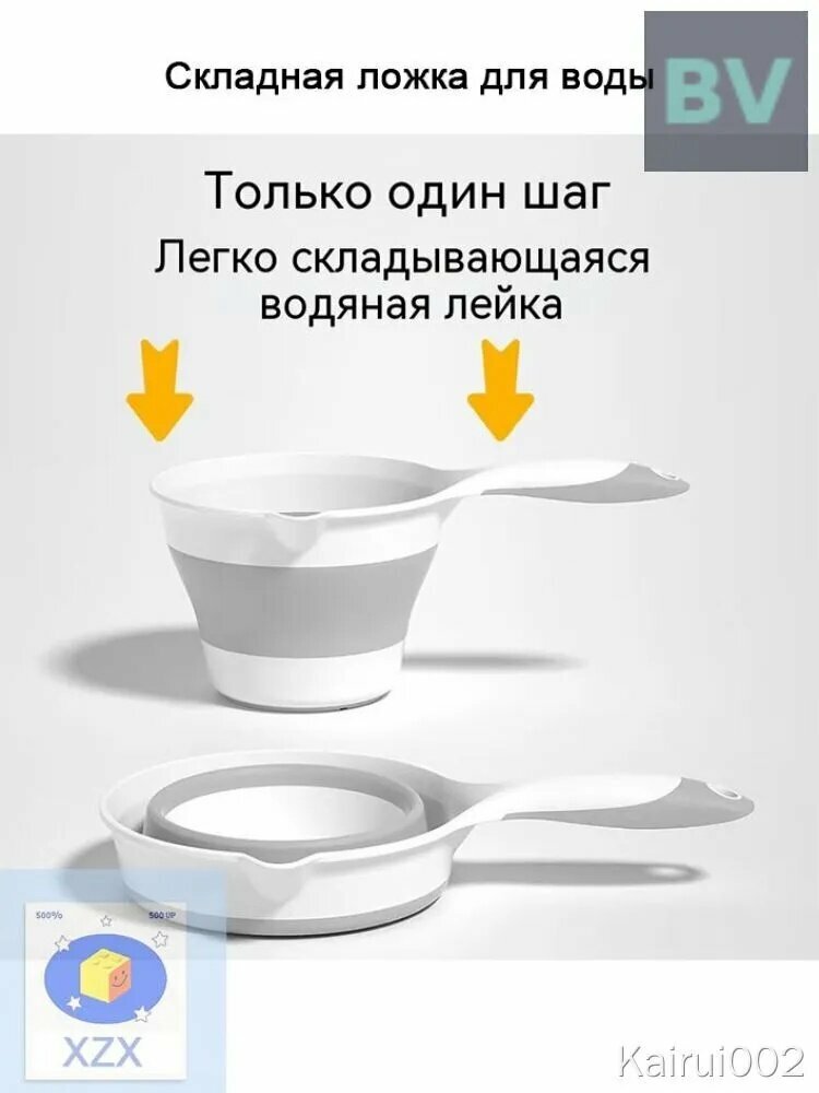 Ковш хозяйственный, пластик, 1 шт