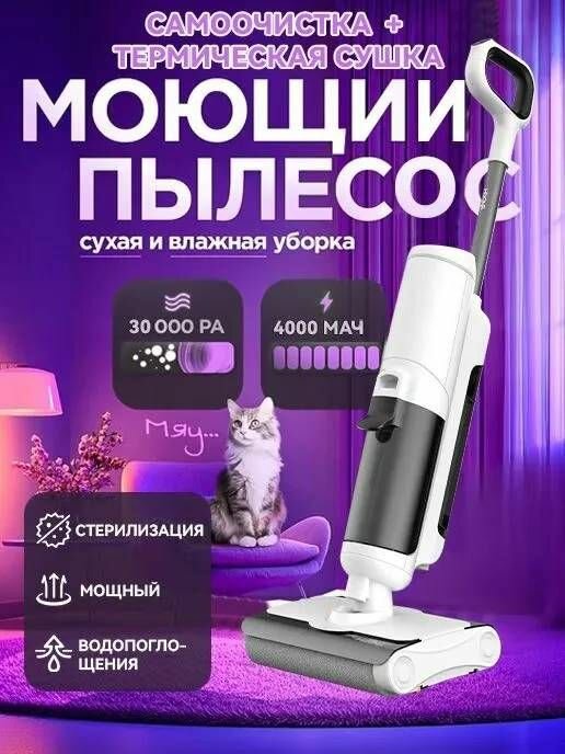 30000pa пылесос для дома, моющий пылесос для мебели