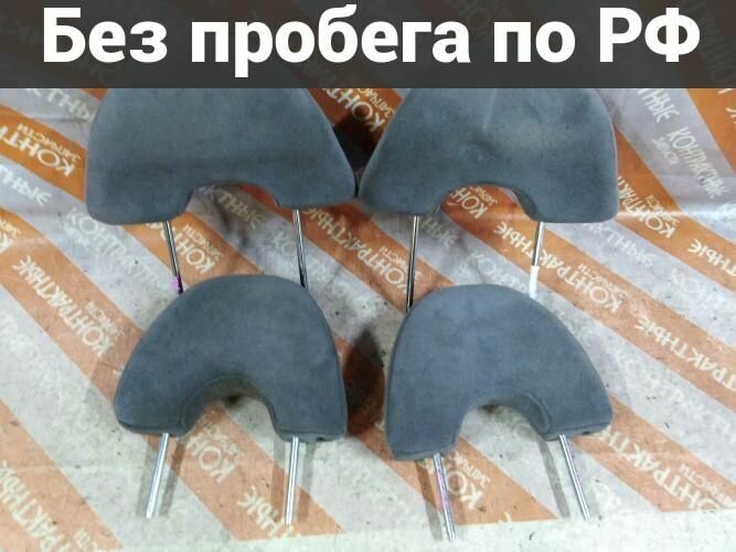 Подголовник с пробегом Honda Fit GD1