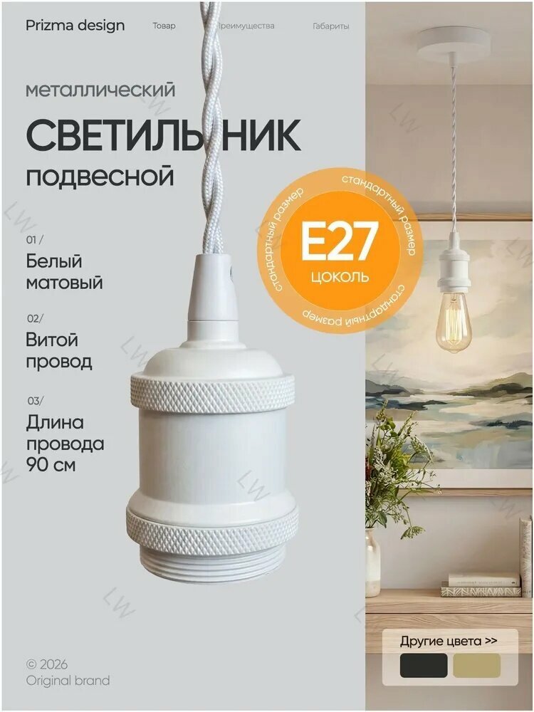 Патрон для лампы, Цоколь: E27, 200 Вт, Люминесцентная (энергосберегающая), 1 шт.