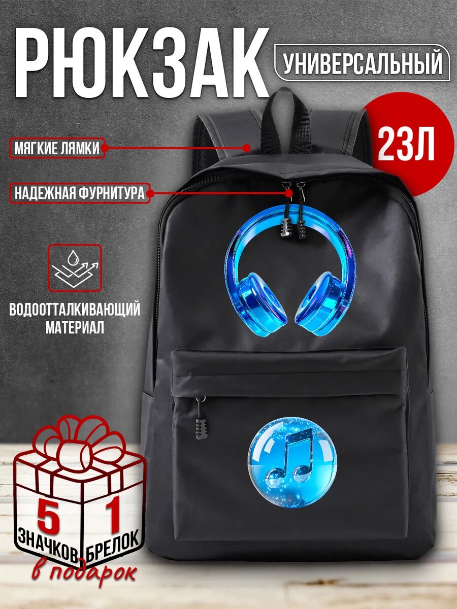 Черный рюкзак Y2k с принтом Frutiger aero
