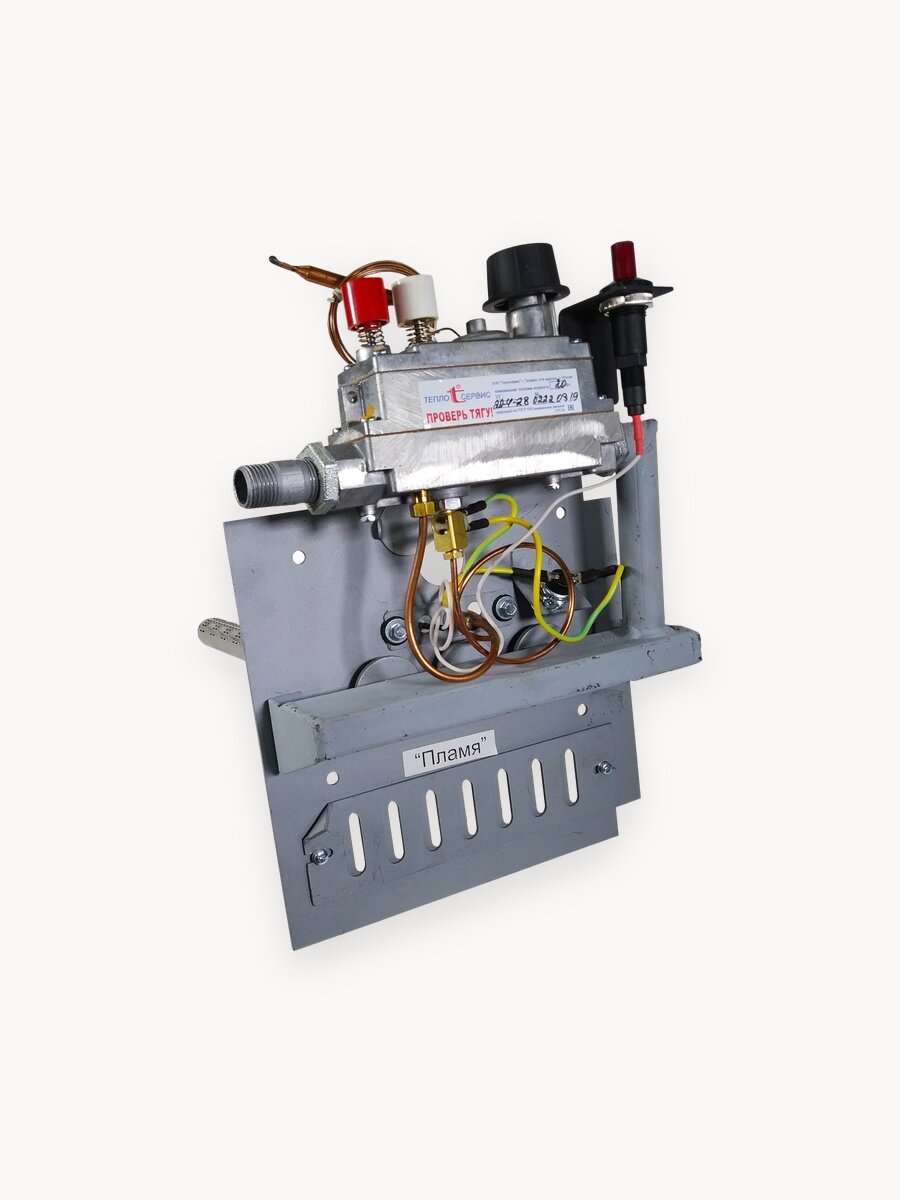 Горелка газовая с датчиком тяги Пламя УГ-20-4-28 Арбат