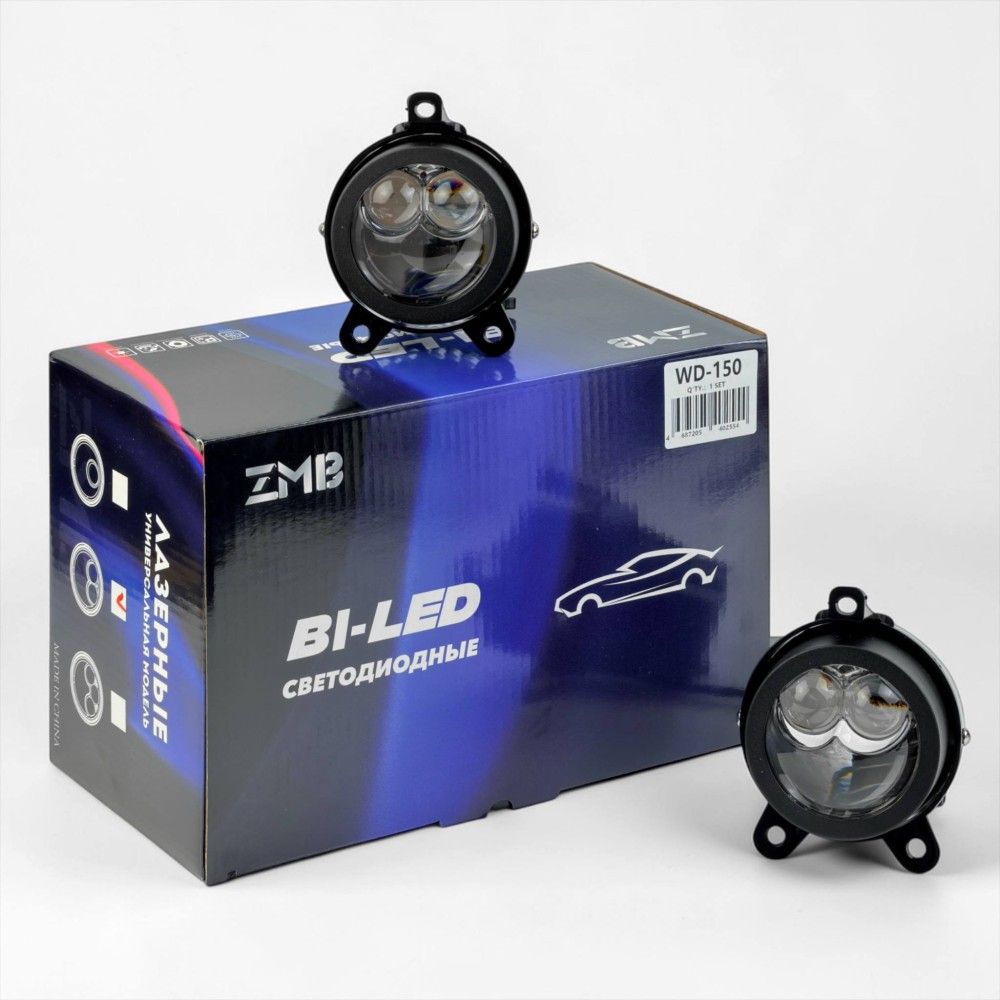 Противотуманная фара для 2170 приора led лазер (компл) WD-150