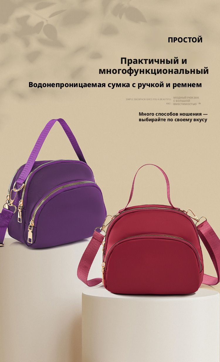 Сумка — фото 1