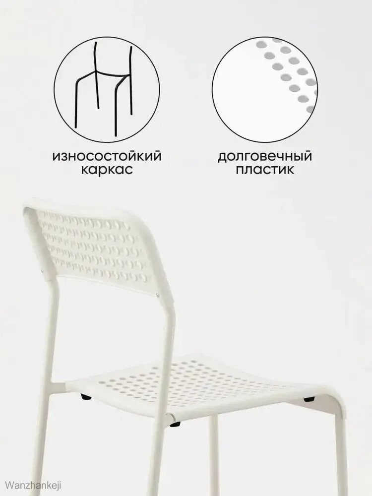 Стул кухонный белый со спинкой, легкий обеденный стул на металлических ножках для дома — фото 1