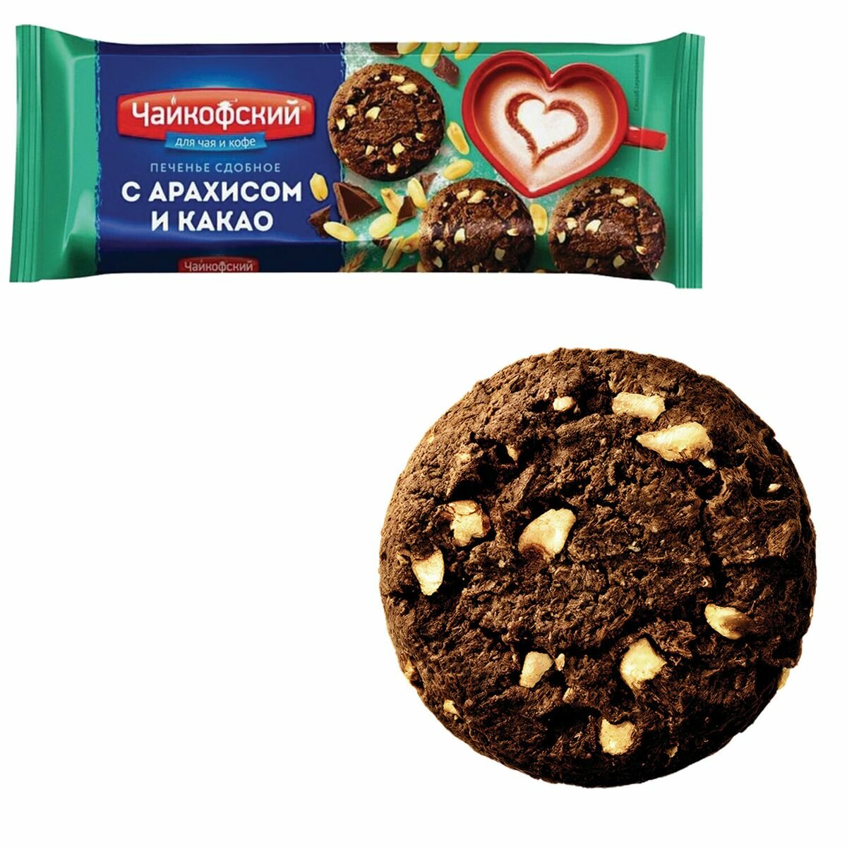 Печенье сдобное Чайкофский с арахисом и какао, 145г, 12 уп.