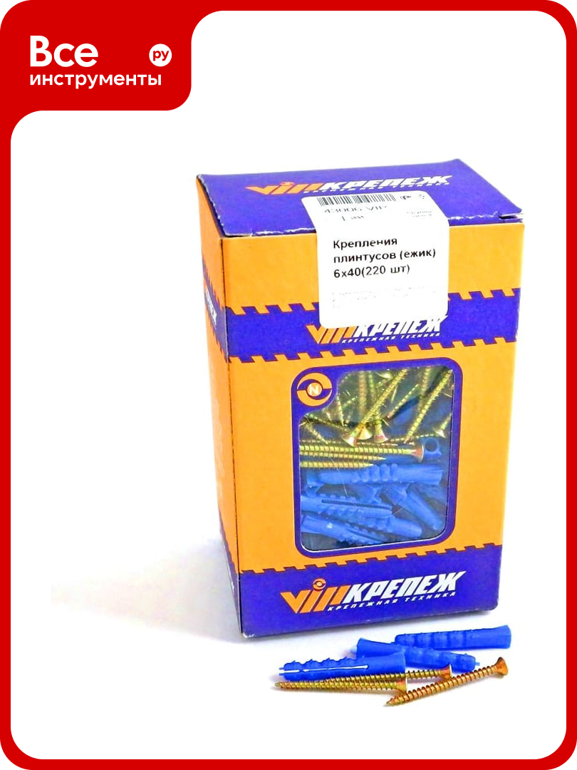 Набор крепления плинтусов VIPкрепеж 220 шт. 43006 VIP, 6мм, пластик