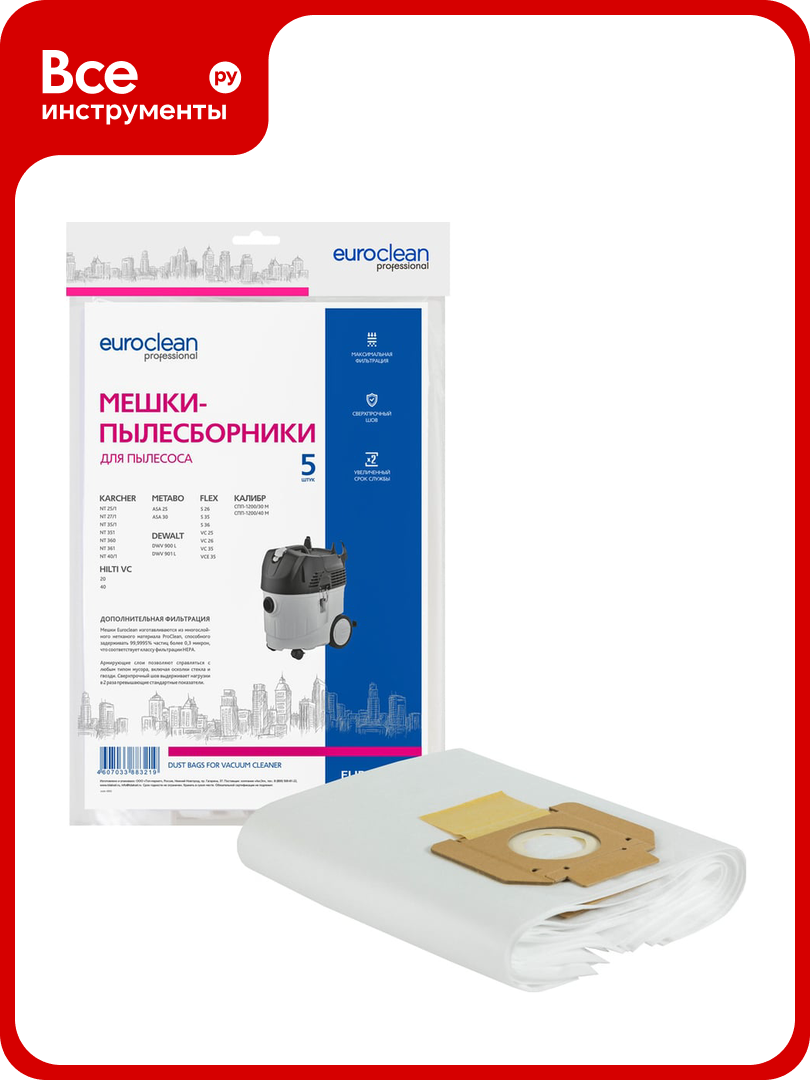 Мешок-пылесборник синтетический 5 шт. для пылесосов (до 36 л) EURO Clean EUR-301, 30 М