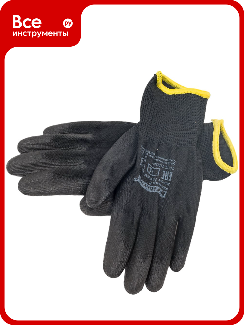 Перчатки для точных работ Fiberon полиэстер, полиуретановое покрытие, 8(M), 123115