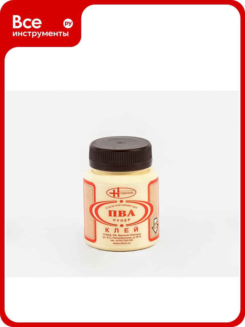 Клей ПВА новохим Супер Б. 80 г 00-00004031