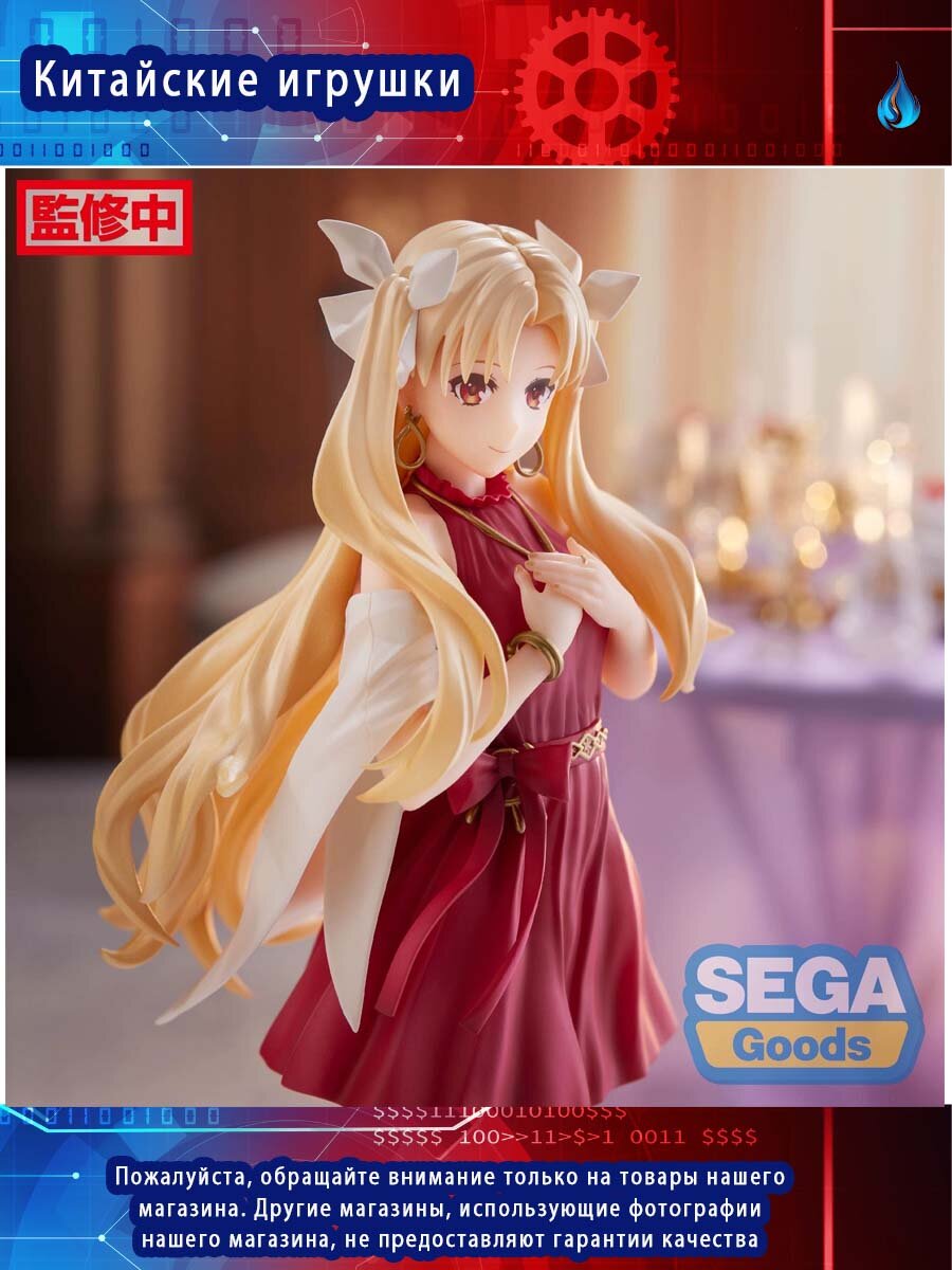 Бренд-SEGA , Коллекционные фигурки по аниме-серии Fate/Grand Order, Rin Tohsaka/Рин Тоосака,20CM