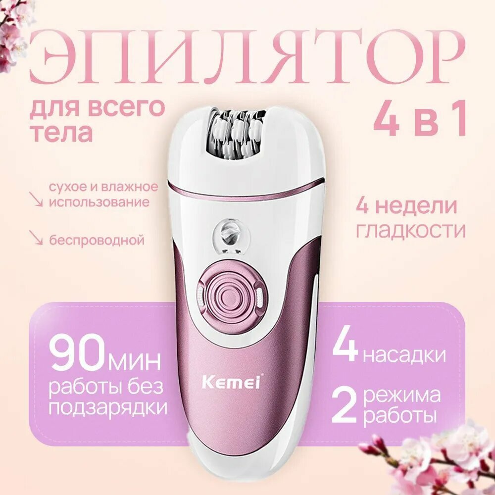 KNOW EASY-Xiaomi Эпилятор _b-sTv1