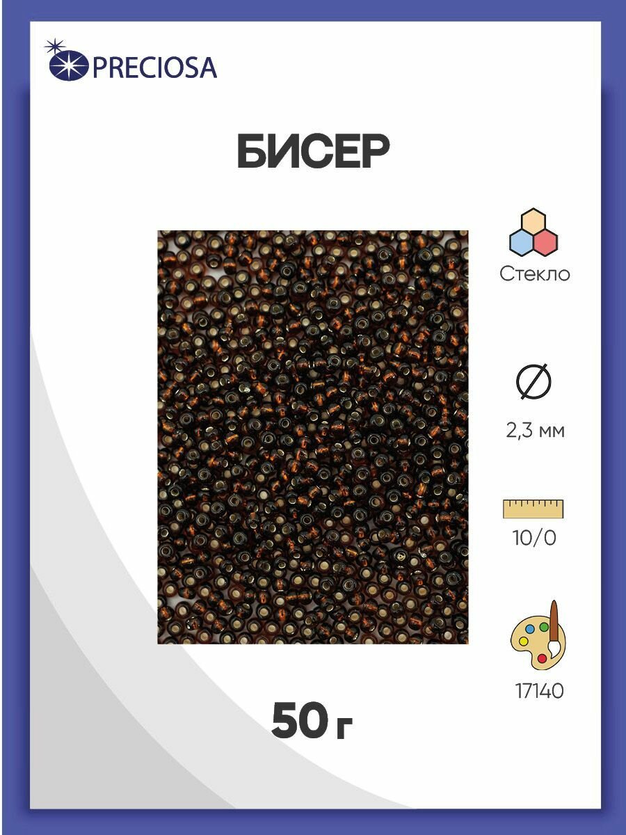Бисер чешский Preciosa прозрачный с круглым серебристым центром 10/0 (17140), 50г