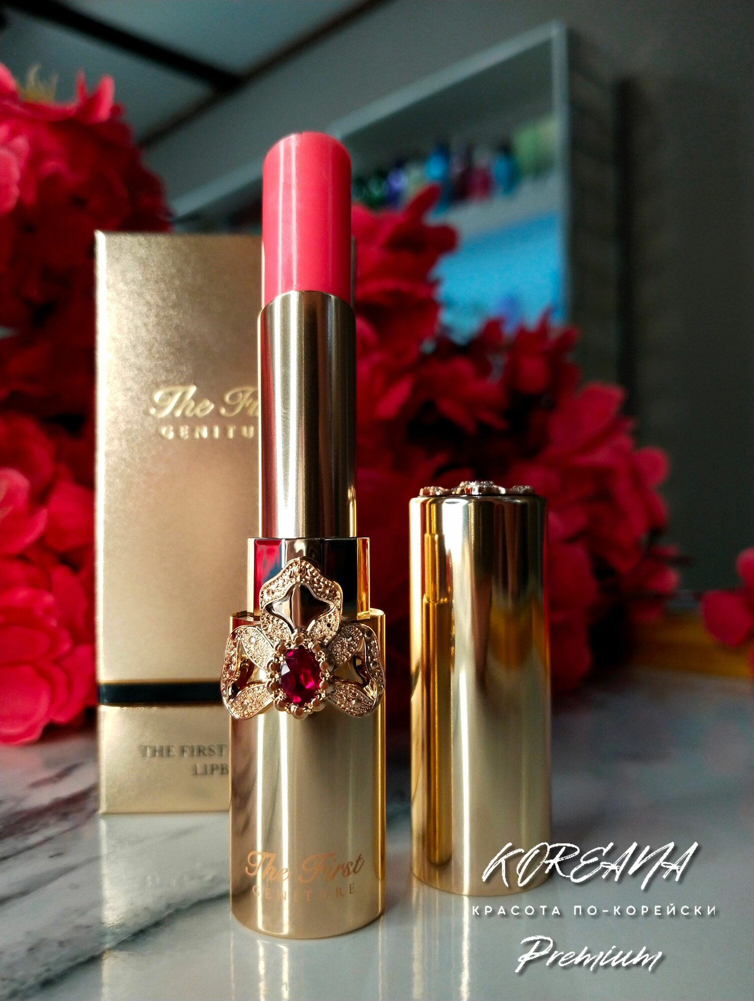 O HUI Бальзам для губ корейский THE FIRST GENITURE LIPBALM PINK