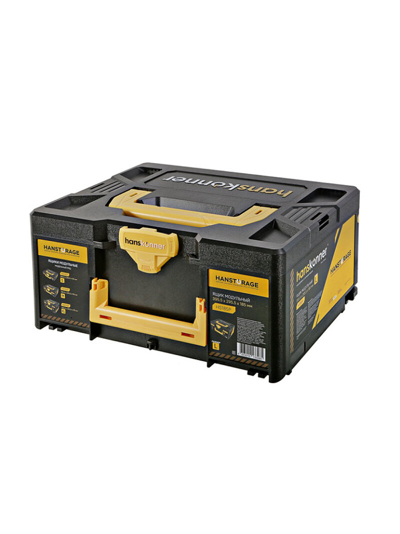 Кейс модульный Hanskonner HANSTORAGE L, 39,5х29,5 см, универсальный, черный