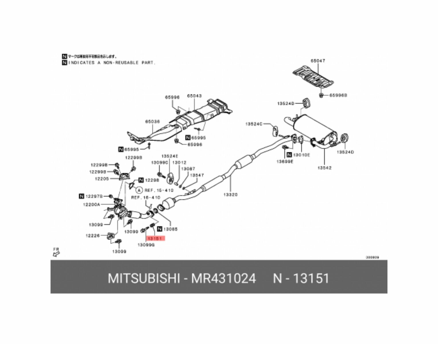 Пружина Крепл. глушителя Mitsubishi Pajero/Montero Sport (K9)(Mitsubishi Mr431024)