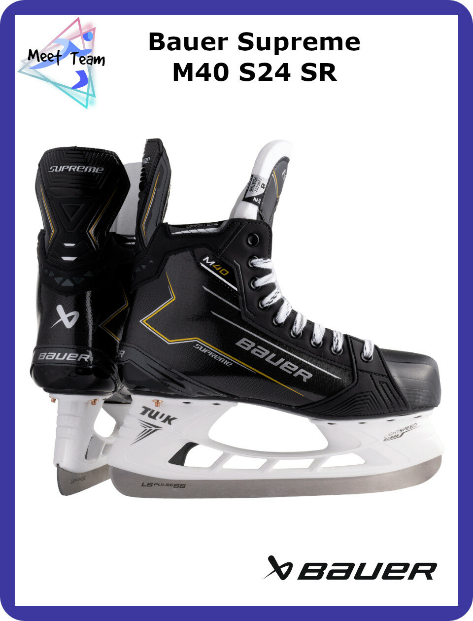 Коньки хоккейные BAUER S24 SUPREME M40 SR