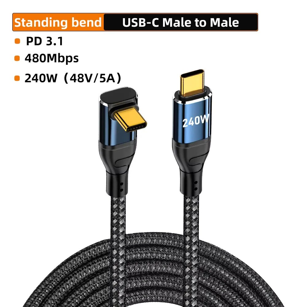 USB-C - USB-C кабель 1.5м, 240W, PD 3.1, Цвет: 240W LT