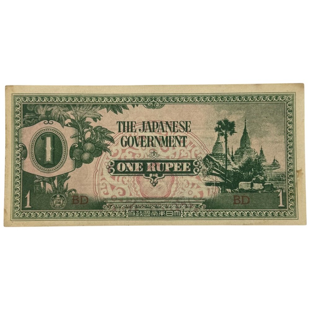 Бирма (Мьянма), Японская оккупация 1 рупия 1942 г. (Серия BD) (Расстояние 69 мм.)