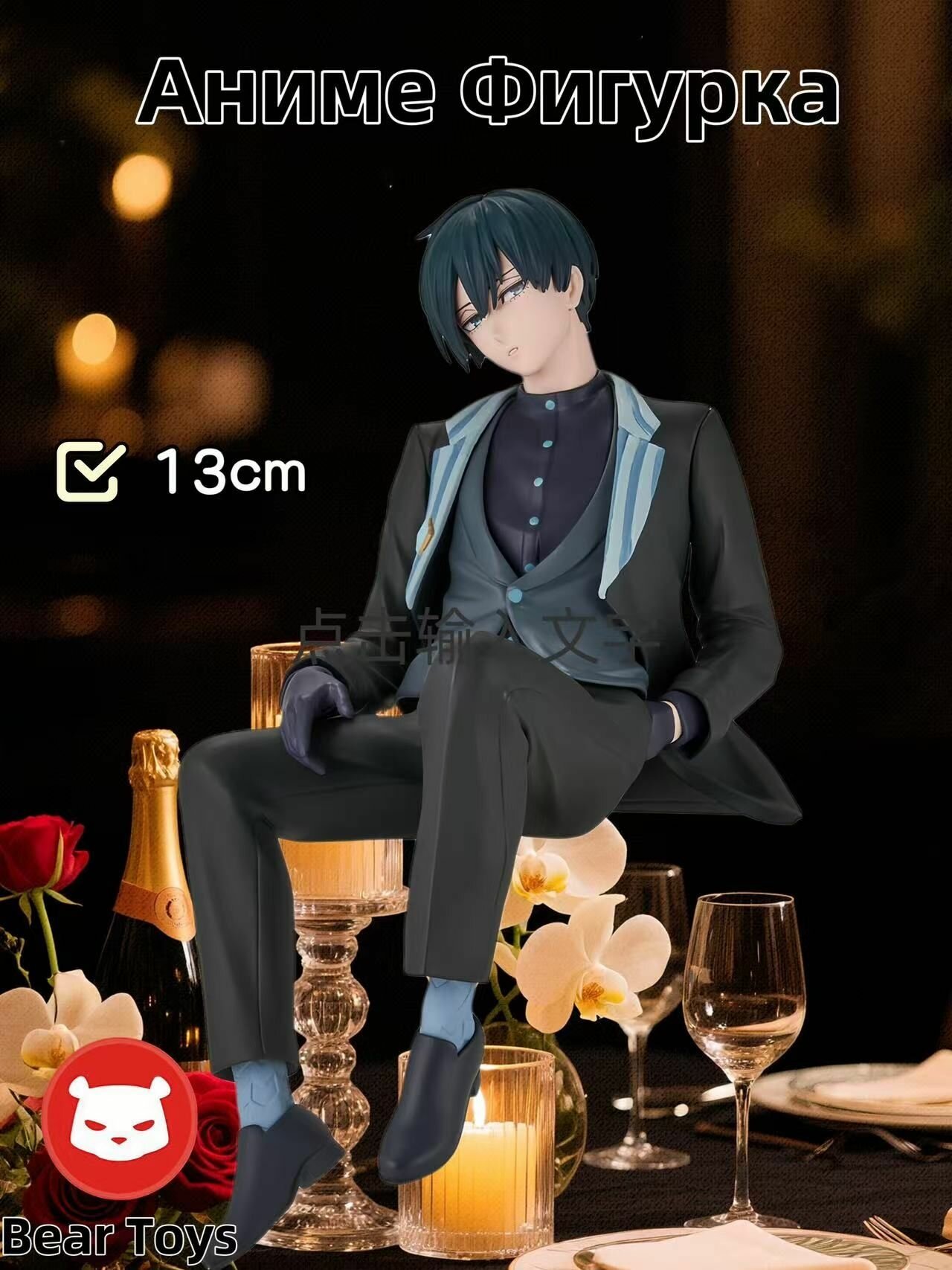 Аниме Фигурка Синяя тюрьма: Блю Лок Рин Итоси 13cm / Blue Lock Anime Figuer