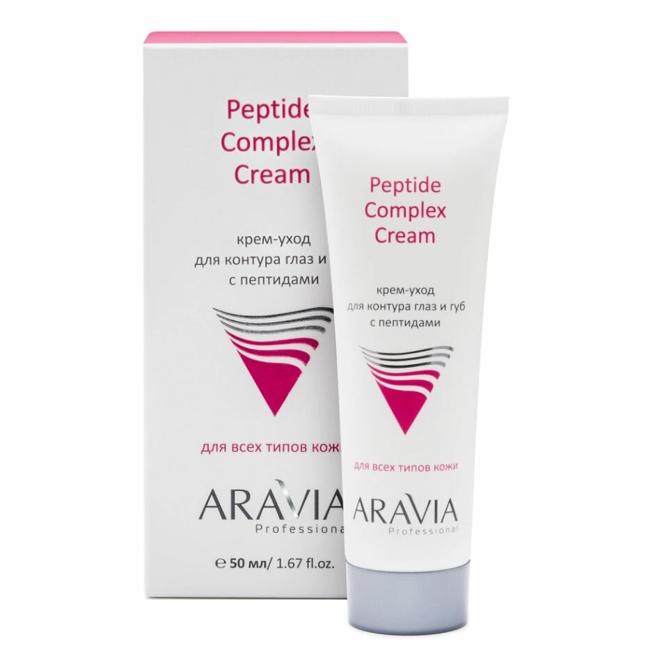 Крем-уход ARAVIA Professional Peptide Complex, для контура глаз и губ, 50 мл