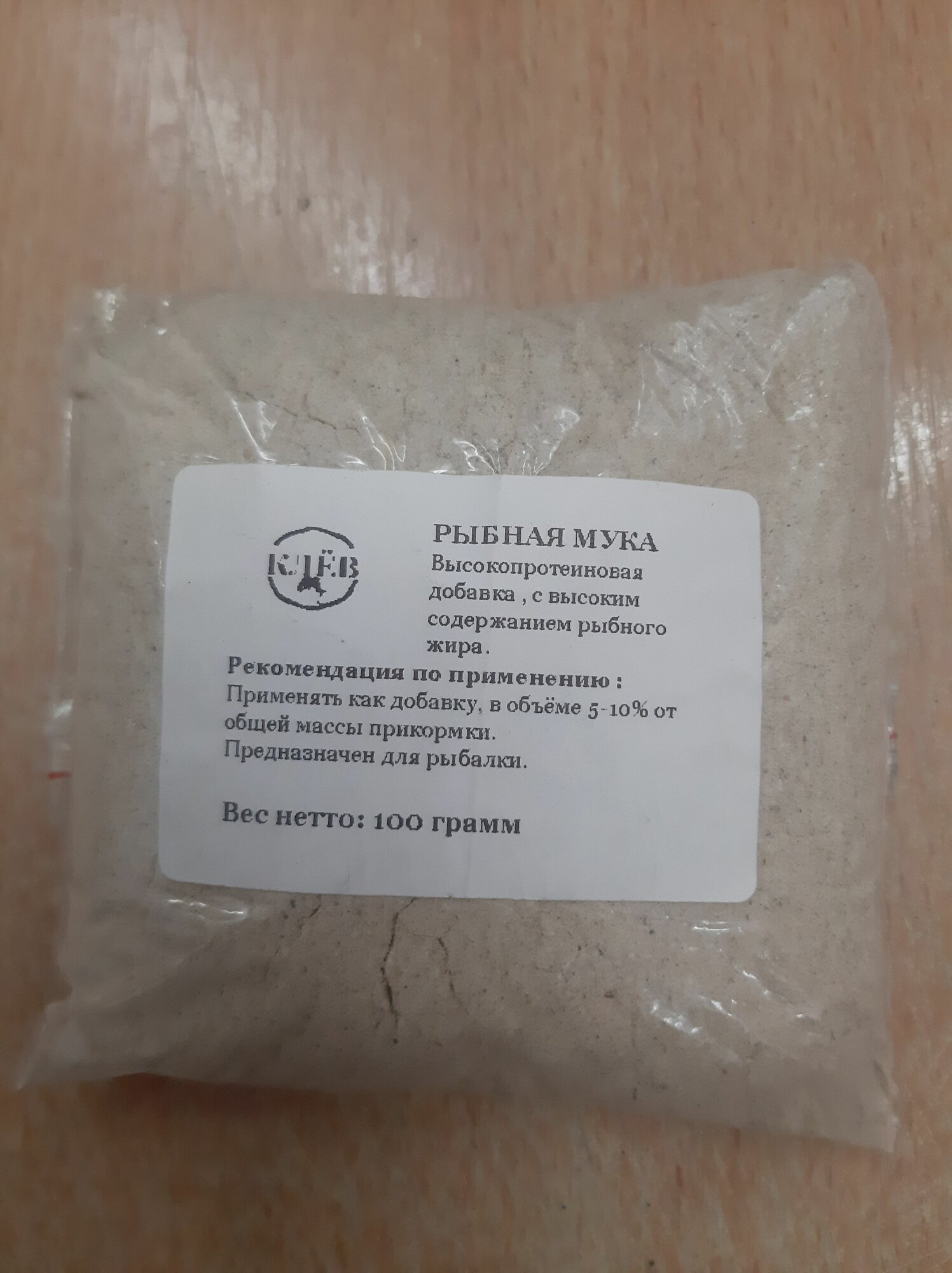 Рыбная мука для рыбалки