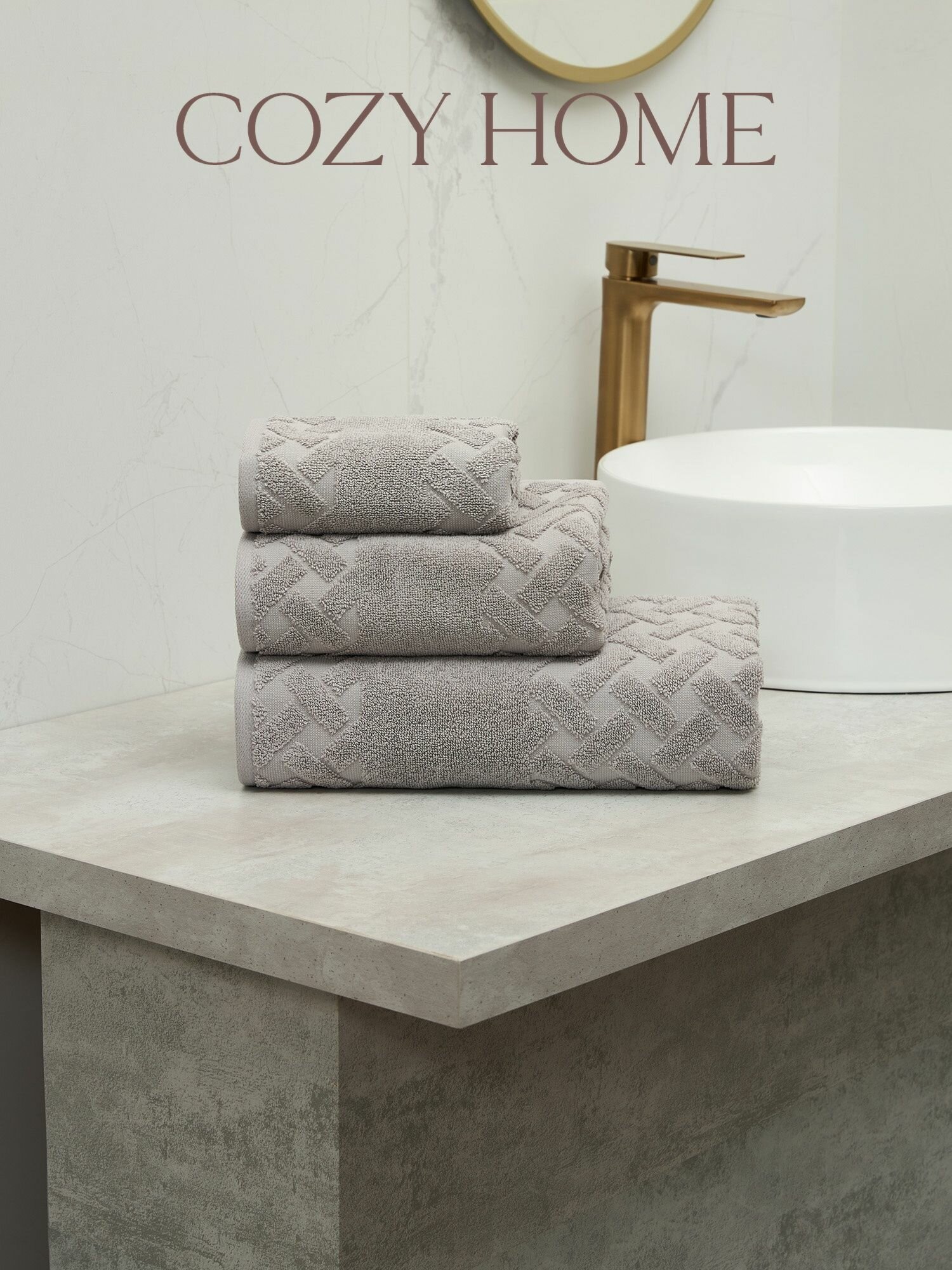 Cozy Home, Полотенце махровое 50х90, серый, "Adrio"