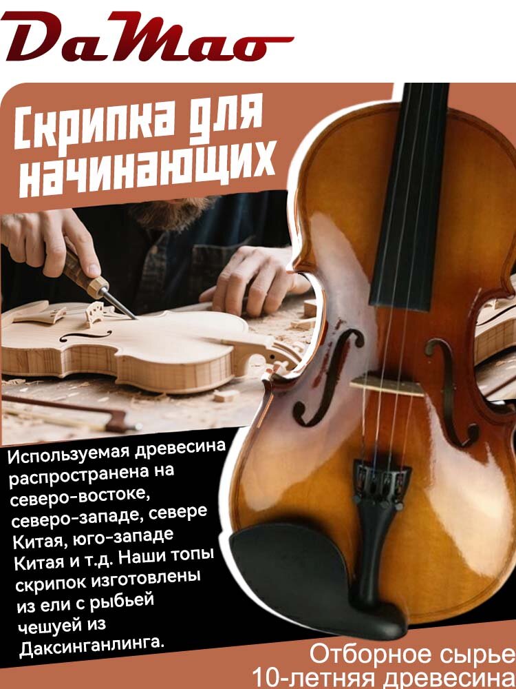 Струнный инструмент — фото 1