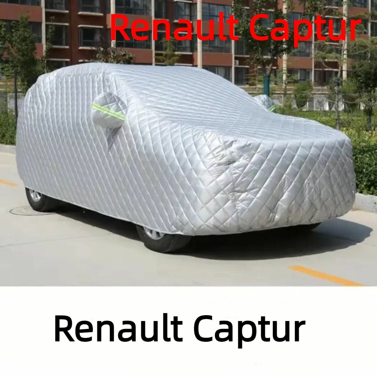 Чехол на автомобиль зимний, Чехол на автомобиль, тент на машину Renault Captur