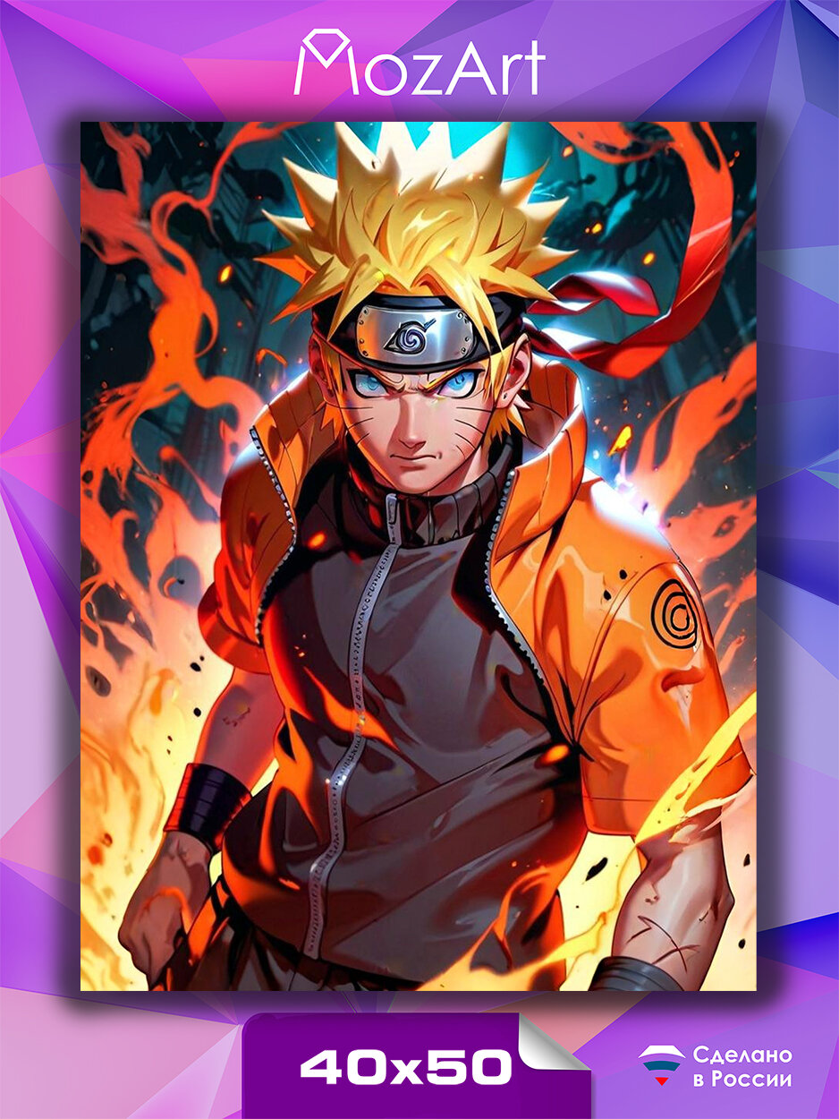 Алмазная мозаика аниме "Наруто огонь" 40х50, холст, стразы, круглая форма, полная выкладка