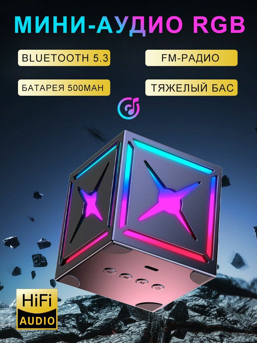 Сабвуфер с динамиками Bluetooth, рассеянный свет, портативная наружная громкость на большой громкости.