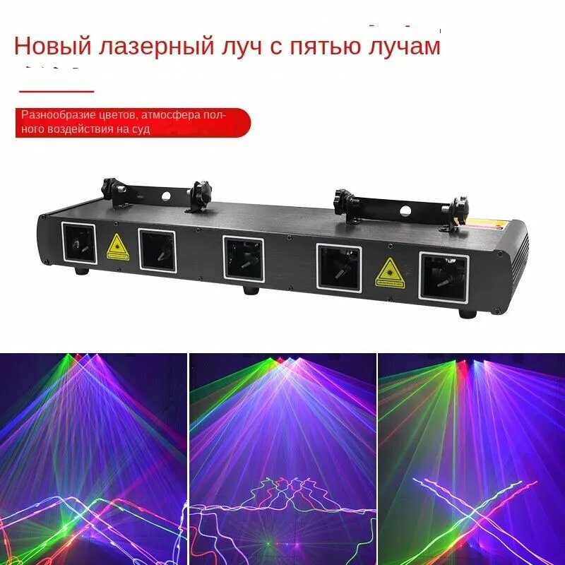 KNOW EASY-Лазерная система для дискотек Disco Laser Light LS 500, Освещение сцены в отдельном зале KTV bar Di Bar