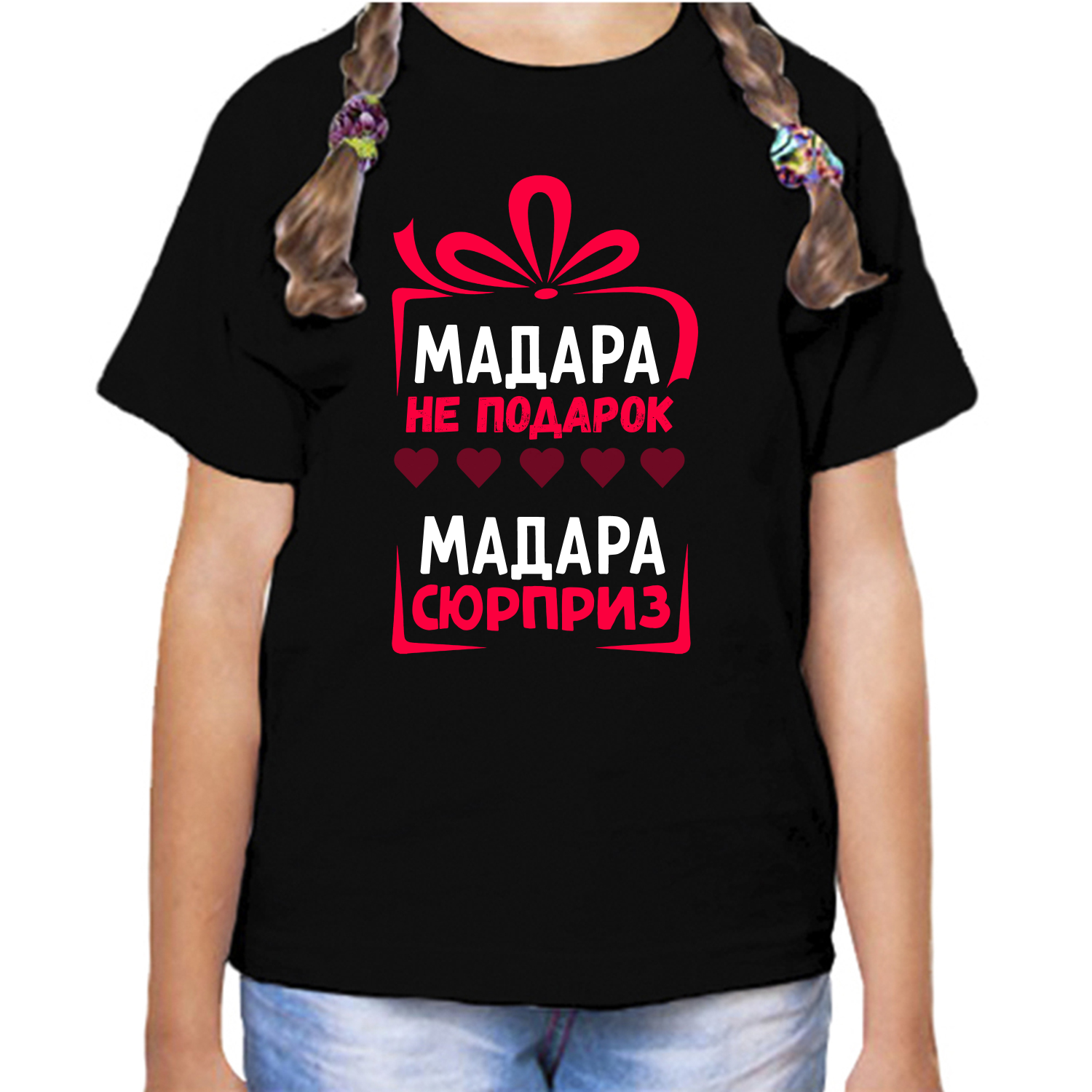 Футболка  Мадара