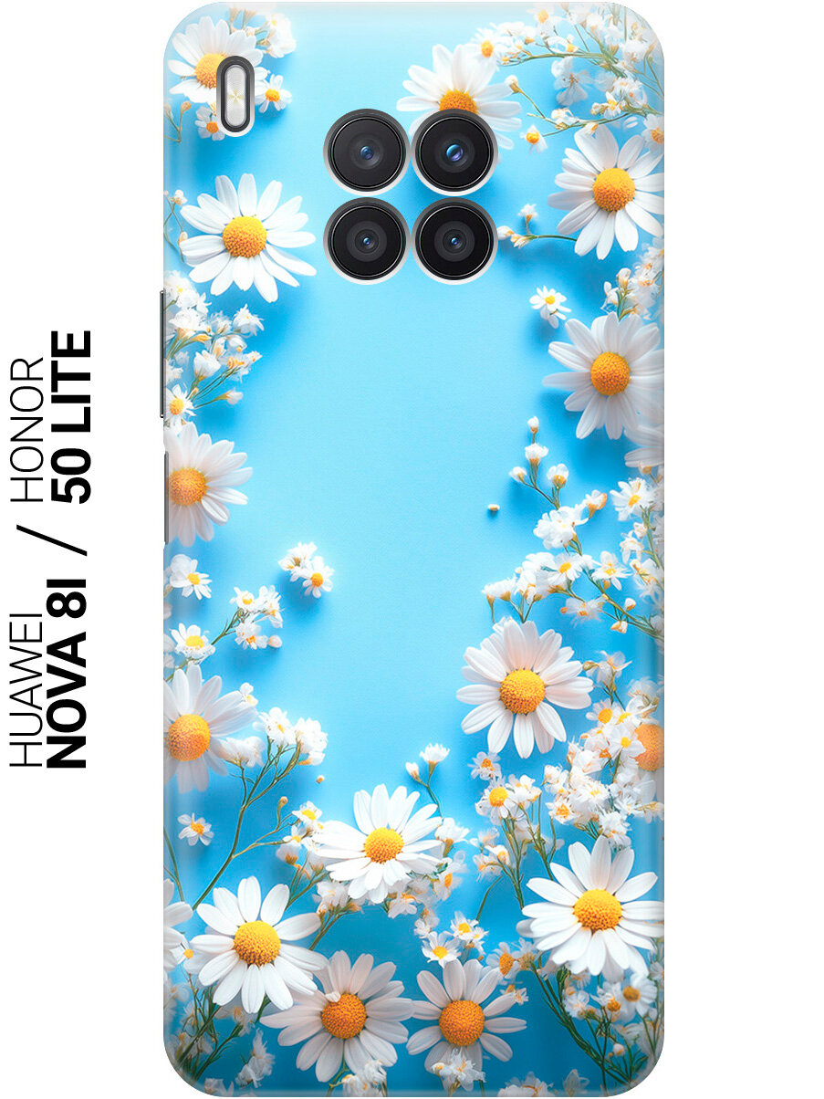 Силиконовый чехол на Honor 50 Lite / Huawei Nova 8i с принтом "Ромашки на голубом"