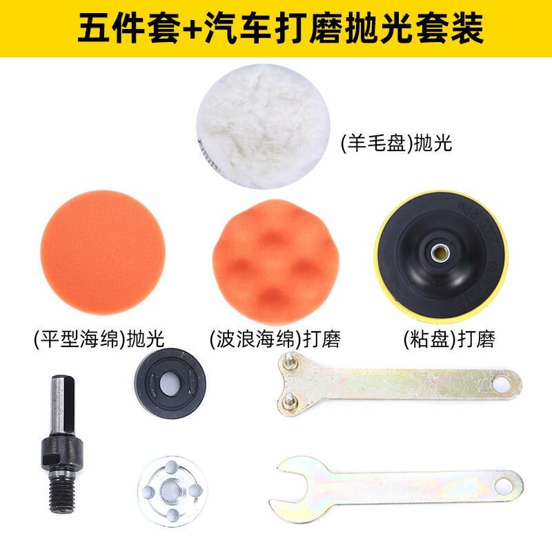 Адаптер для дрели в шлифмашину с дисками