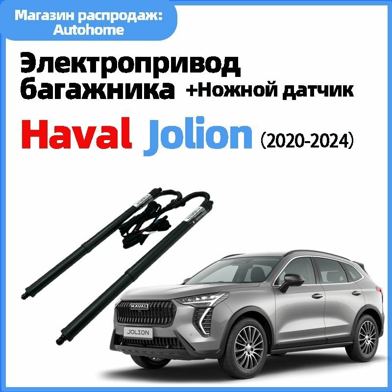 Демпфер замка двери автомобиля